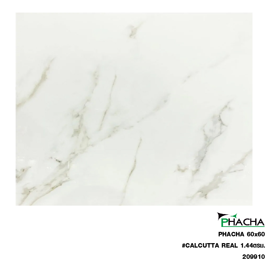 คิงส์วัสดุโฮมเซ็นเตอร์ จำกัด